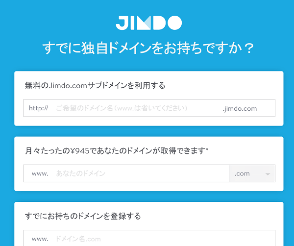 飲食店のホームページの作り方！ホームページを無料で作るツール5選