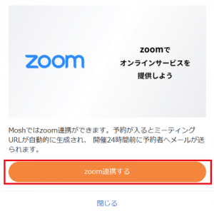 顧客カルテの作り方！無料で作れるツール7選