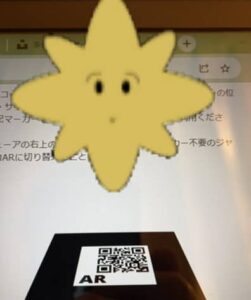 ARを無料で作成！簡単にARを作る方法とおすすめのツール4選