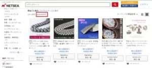パワーストーンの仕入れサイトおすすめ12選（天然石、安く仕入れる）