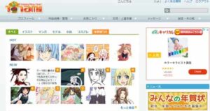 イラストで収益化する6つの方法！稼げるサイト12選