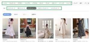 韓国商品の仕入れサイトおすすめ7選（アパレル、雑貨、個人）