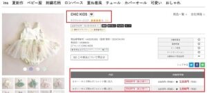 韓国商品の仕入れサイトおすすめ7選（アパレル、雑貨、個人）