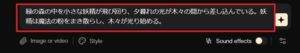 Pikaの使い方！初心者でも簡単に動画を作る方法！作成例を紹介