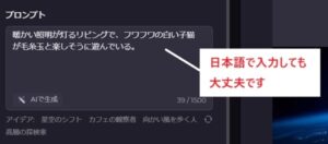 Pollo AIの使い方！プロンプト例・作例・料金【2025年版】